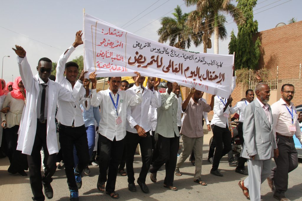 University of Kassala