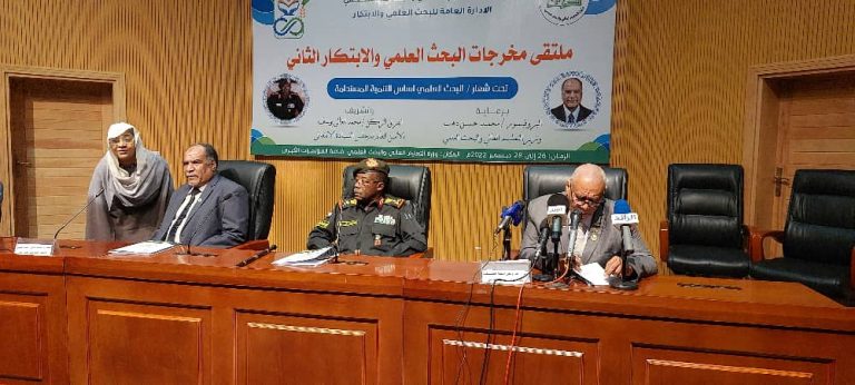 University of Kassala